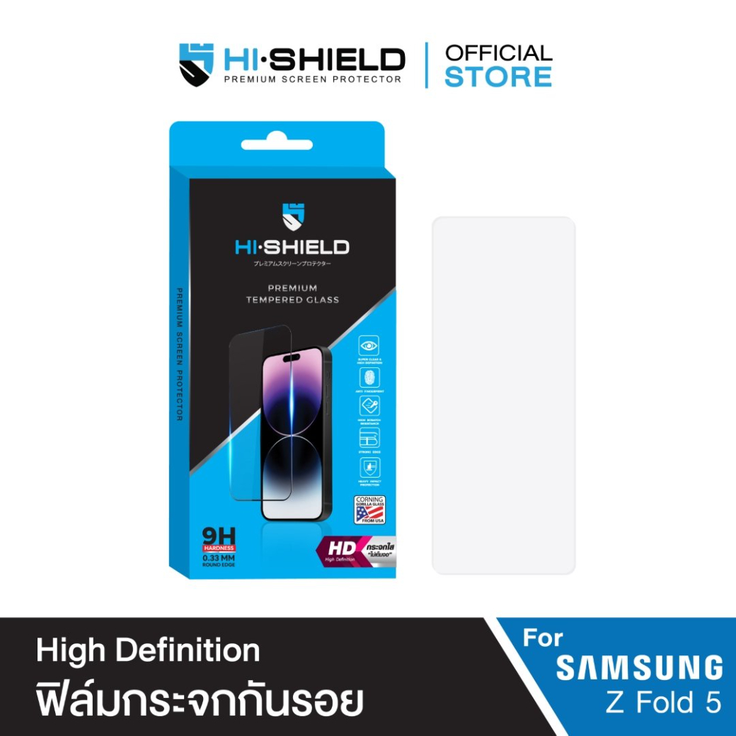 HI-SHIELD HD Tempered Glass ฟิล์มกระจกหน้าจอนอกแบบใส – Samsung Galaxy Z ...